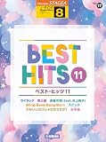 【発売日：2025年05月23日】・ブランド:ヤマハ(YAMAHA)・製造元:ヤマハミュージックエンタテイメントホールディングス