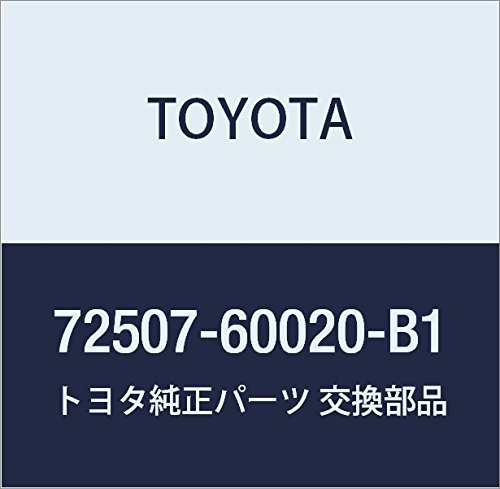 TOYOTA 72507-60020-B1 Seat Reclining Release Handle : Amazon.in: Car ...