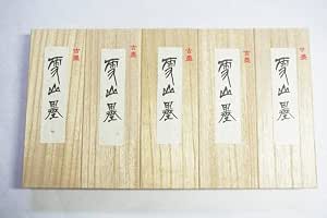 Amazon.com: Set of 5 Solid Sumi Sumi, Set of 5, Sekisan Sumi Ink, for ...