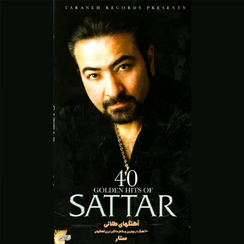 Play 40 Golden Hits Of Sattar by Sattar on Amazon Music