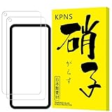 ・ブランド:KPNS・製造元:KPNS・製造元/メーカー部品番号:B0GKRTHTWW・【対応機種】Google Pixel 5a 5G 用 ガラスフィルム(2枚)+専用ガイド枠(1枚)+スクリーンクリーニングキット(2枚)。 ※i購入前に...