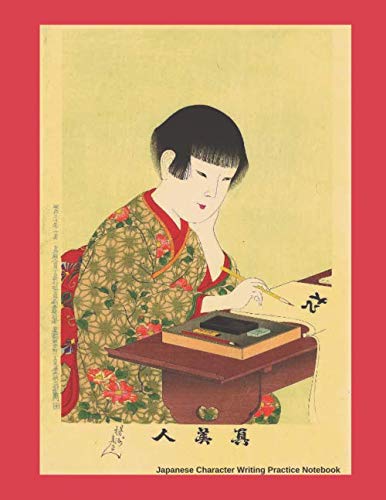 Amazon.com: Japanese Character Writing Practice Notebook: Large Book ...