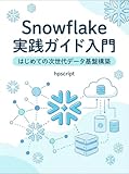 【発売日：2026年01月12日】