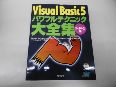 Amazon.co.jp: VisualBasic5パワフルテクニック大全集 データベー : Dennis Kennedy, テクニカルコア: 本
