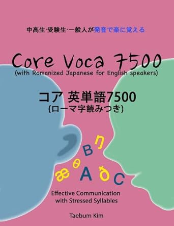 Amazon.com.br eBooks Kindle: Core Voca 7500 with Romanized Japanese for ...