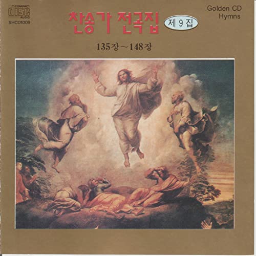 Collection of All Hymns (Chapters 135~148) Vol. 9 de Oasis Music Choir ...