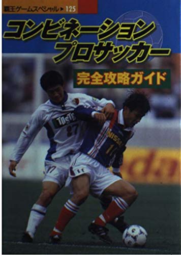 Amazon.com: Combination professional football walk-through-PS (Overlord ...