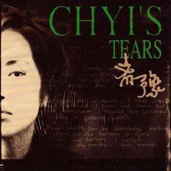 Chyi - Chyi's Tears - Amazon.com Music