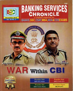 Banking Services Chronicle December 2018 in English ( Monthly magazine ...
