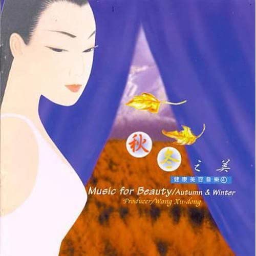 Various Artists, Wang Jian-Min, Xie Ji-Qun - Music For Beauty: Autumn ...