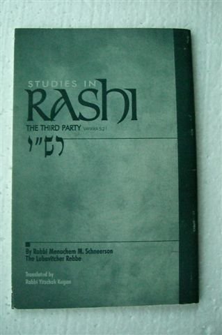 Studies in Rashi the Third Party Vayikra 5:21: 9780826607003: Amazon ...