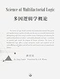【発売日：2025年10月12日】・製造元:Kunlun Press New York（崑崙出版社·纽约）