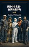 【発売日：2026年07月30日】