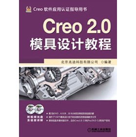 The Creo software application guide books: Creo 2.0 Mold Design ...