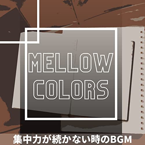 Amazon Music - Mellow Colorsの集中力が続かない時のbgm - Amazon.co.jp