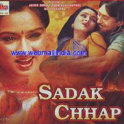 Amazon.com: Sadak Chhap : Jackie Shroff, Padmini Kolhapure, Richa ...
