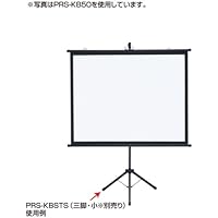 Amazon | サンワサプライ プロジェクタースクリーン(壁掛け式)(4:3) 80型相当 PRS-KB80 | サンワサプライ(Sanwa Supply) | スクリーン