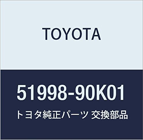 Amazon | TOYOTA (トヨタ) 純正部品 スペアホイールブラケット パッド 品番51998-90K01 | ラジエーターコア ...