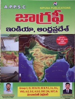 Geography India , Andhra Pradesh - Telugu Medium : Amazon.in: Books