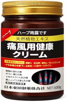 Japanese Herbal Pain Relief Cream – Natural Plant Extracts for Joint ...