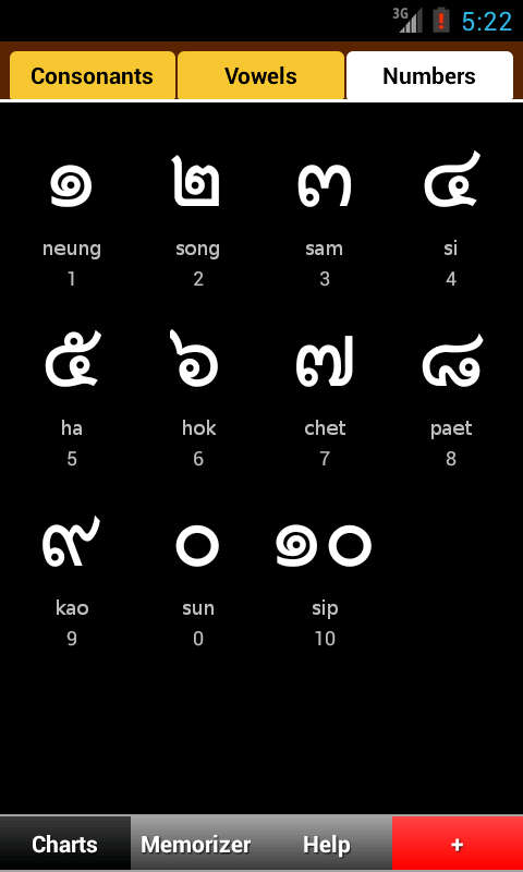 Thai Script - App on Amazon Appstore