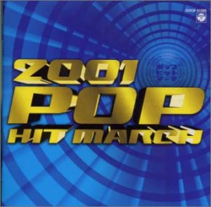 2001 Pop Hit March: Amazon.de: Musik-CDs & Vinyl