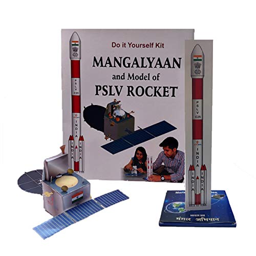 Buy SquareDrop Combo Set of GSLV MK II - Geosynchronous Satellite ...