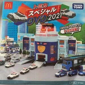 Amazon.co.jp: McDonald's Tomica Special DVD 2021 Happy Set Tomica ...