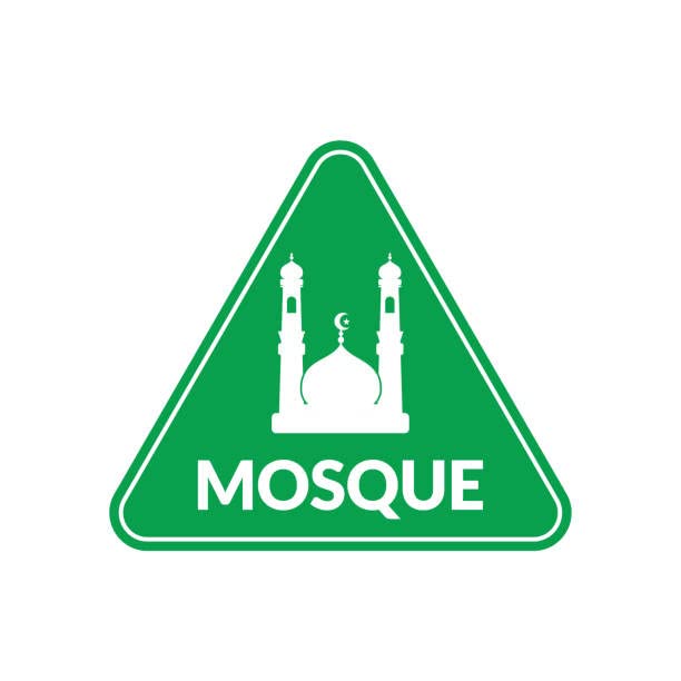 Mosque sign sticker, Waterproof sticker : Amazon.in: Office Products