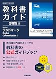 【発売日：2026年03月17日】・ブランド:文研出版・製造元:文研出版