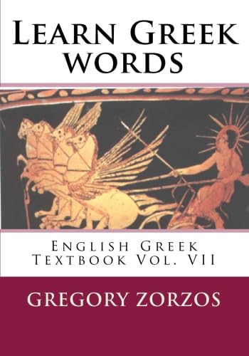 Learn Greek words: English Greek Textbook Vol. VII: Volume 7 | Amazon ...