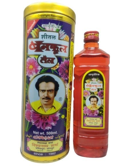Truly Grow Ayurvedic Cool Banphool Oil -500ml (Original) : Amazon.in ...