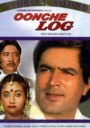 Amazon.com: Oonche log : Movies & TV