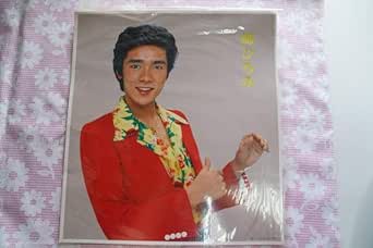 Amazon.co.jp: Hiromi Go Extra Large Bromide Promide Copyrighted : Toys ...