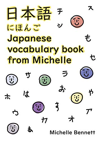 Japanese vocabulary book from Michelle: fun way to learn new Japanese ...