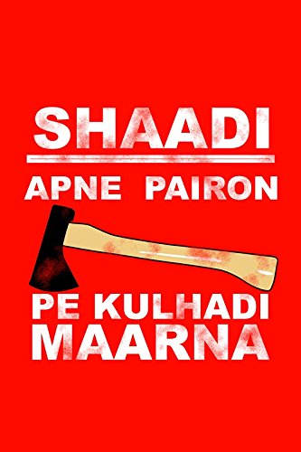 PosterGully - Shaadi And Kulhadi Wall Art Poster 12 x 18 Inch : Amazon.in