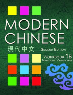 Modern Chinese: Workbook 1B: Better Chinese: 9781606034859: Amazon.com ...