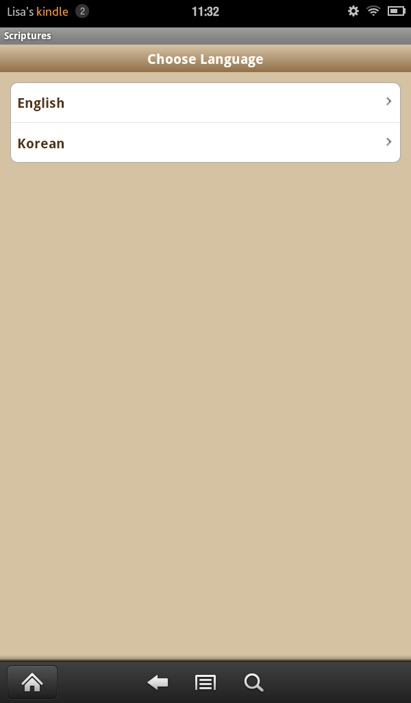 Korean/English LDS Scriptures - App on Amazon Appstore