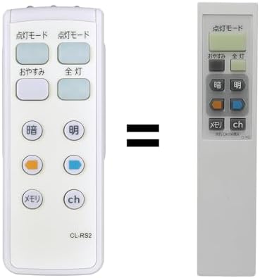 Amazon.co.jp: Ceiling Light Remote Control CL-RS2 for IRIS OHYAMA ...
