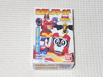 Amazon.co.jp: Tetsuwan Detective Robotack Robotack World Robotack ...