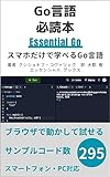 【発売日：2023年08月08日】・製造元:エッセンシャル・ブックス