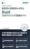 【発売日：2025年12月30日】
