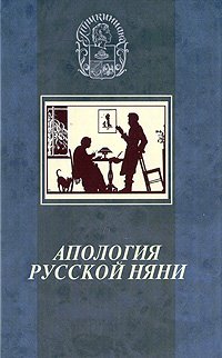 Amazon.com: Bmb.apologiya Russian nurses the 250 th anniversary of ...
