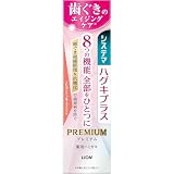 ・ブランド:システマ・製造元:ライオン・製造元/メーカー部品番号:4903301379782・内容量：1個