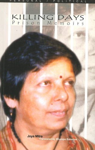 Killing Days: Prison Memoirs: Mitra, Joya, Banerjee, Shampa ...