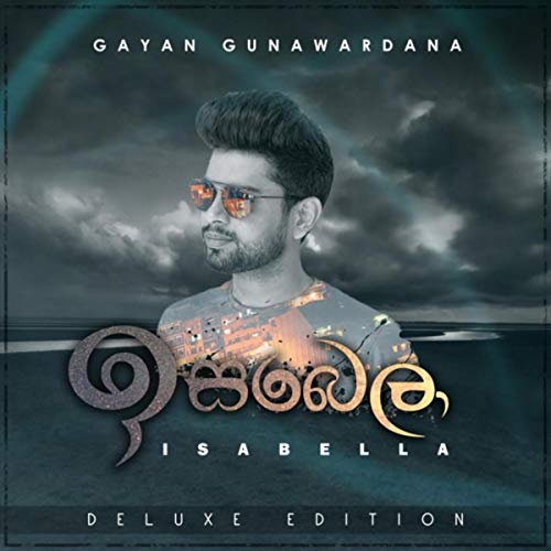 Play Isabella by Gayan Gunawardana on Amazon Music