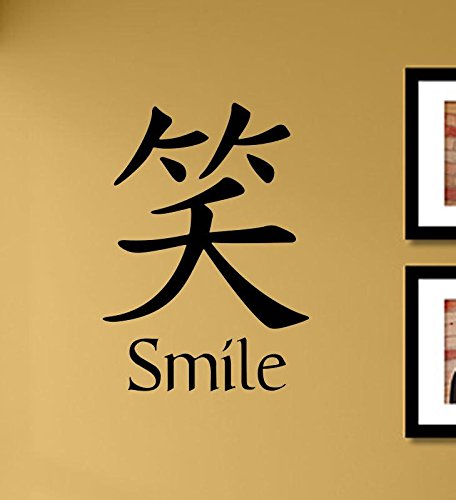 Amazon.com: Japanese Kanji Smile Vinyl Wall Art Decal Sticker : Tools ...