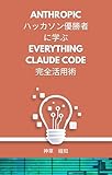 【発売日：2026年01月23日】