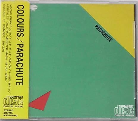 Level 42 - True Colours/World - Amazon.com Music