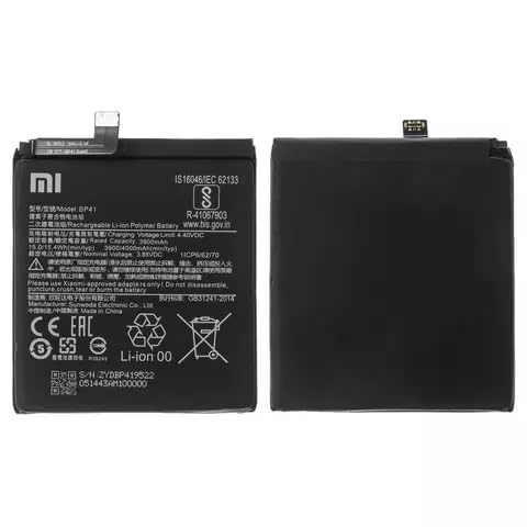 Satnam Communication : ml 9t/k20 bp41 Battery : Amazon.in: Electronics